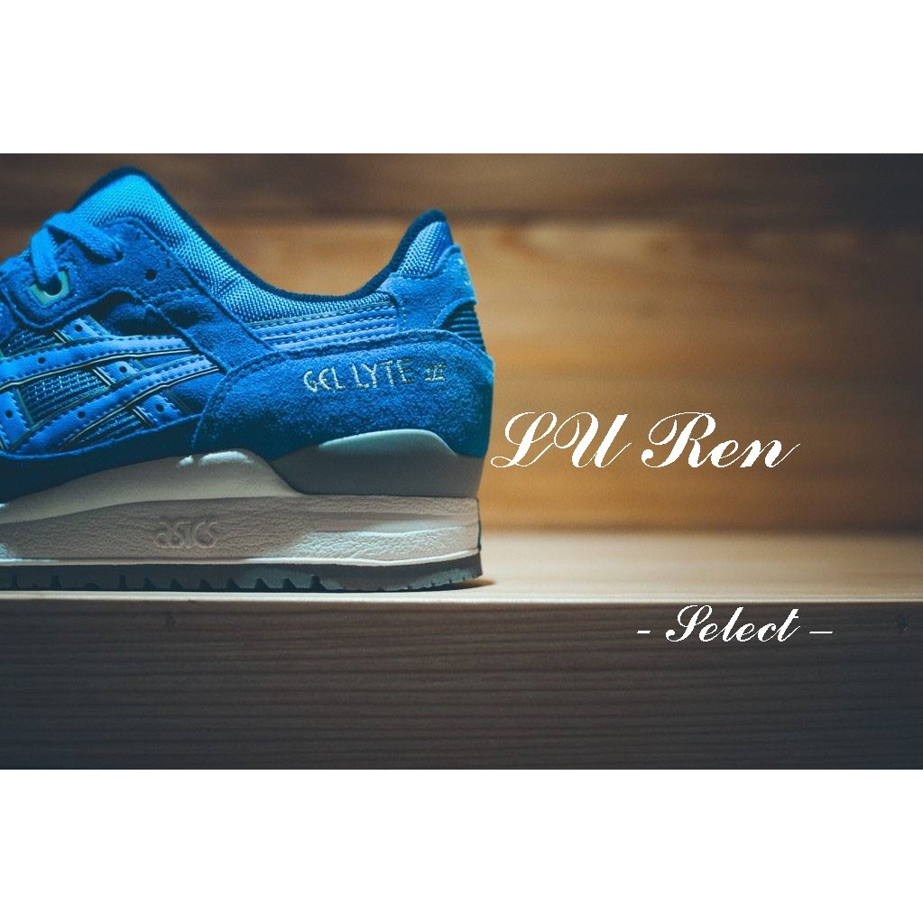 (1/1特惠！)經典聯名/限定/限量 - asic gel lyte iii BLUE | 蝦皮購物