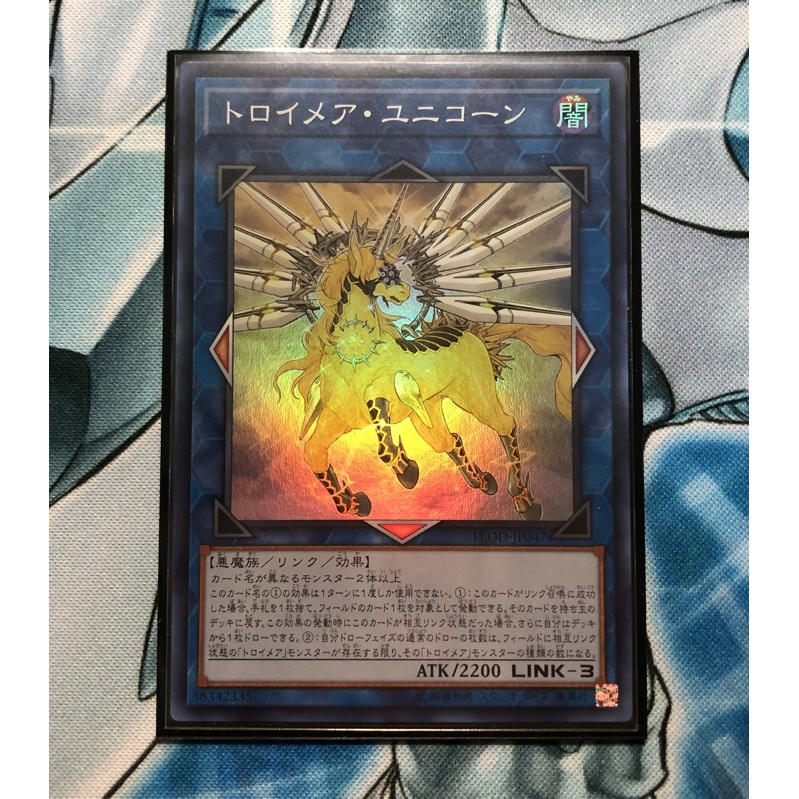 《JIA》遊戲王 FLOD-JP047 夢幻崩影-獨角獸 (亮面) | 蝦皮購物