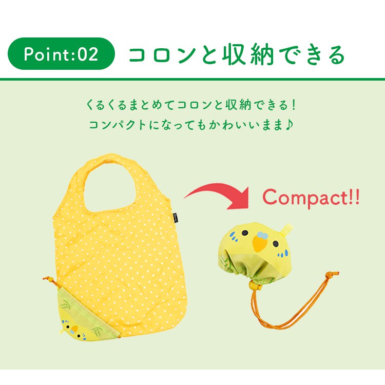 日本ECORON環保再生可愛動物系列購物袋 | 蝦皮購物