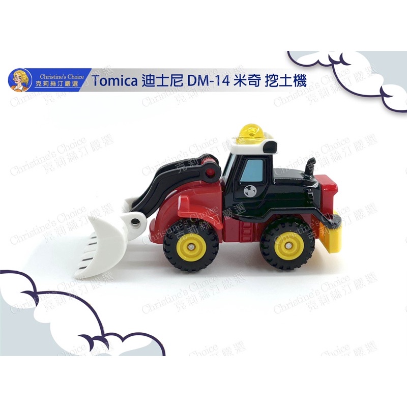 現貨 Tomica DM-14 dm14 dm 14 米奇 迪士尼 推土機 挖土機 | 蝦皮購物