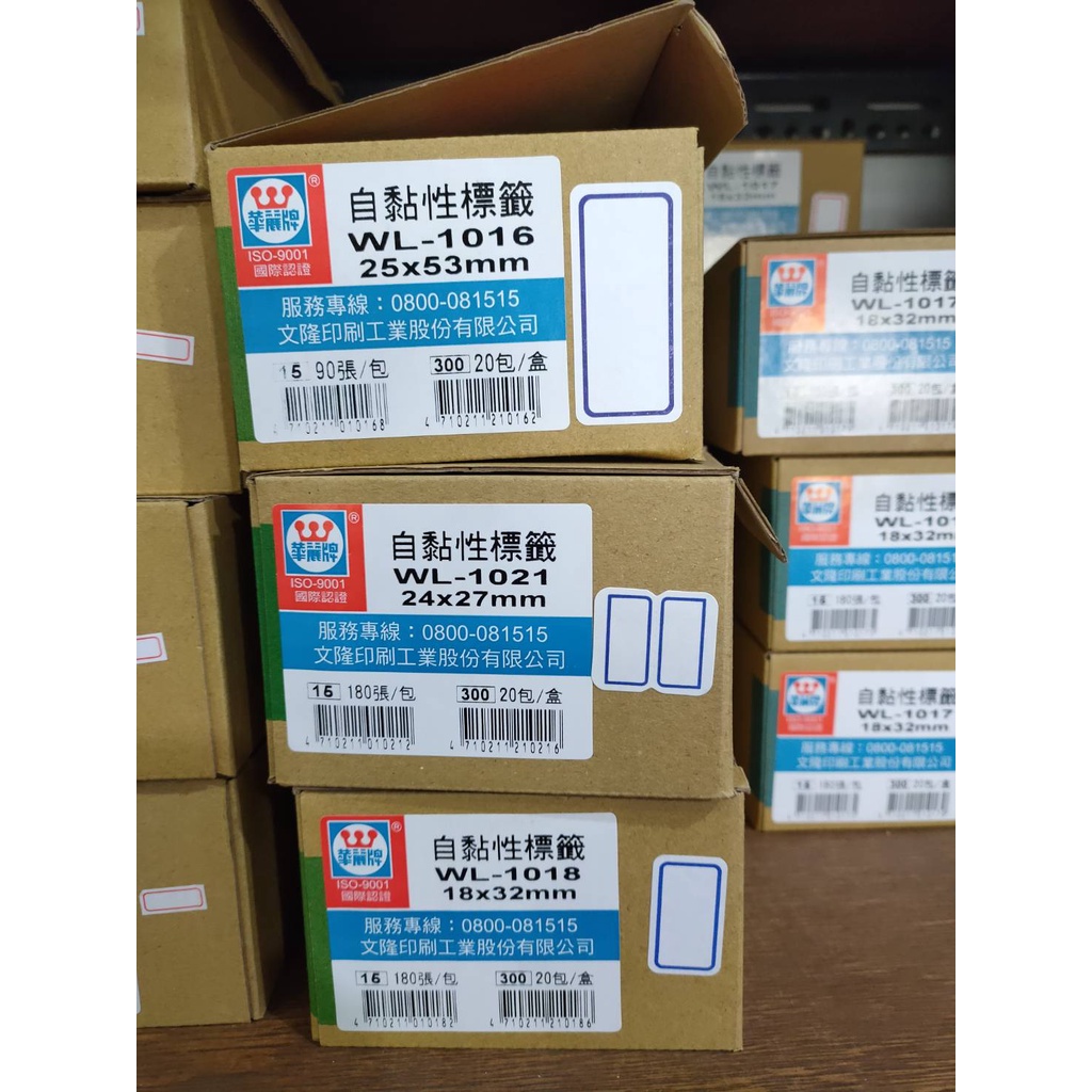 3A[溫馨小舖]283.自黏標籤-藍框 自黏標籤貼紙 手寫標籤貼紙 空白貼紙 華麗牌 | 蝦皮購物