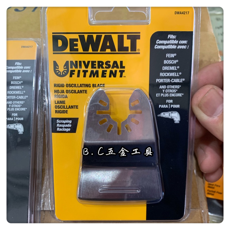 (LEO五金工具)美國 DEWALT 得偉 磨切機 刀片 DWA4217 去除砂漿 磁磚膠 矽利康 專用 | 蝦皮購物