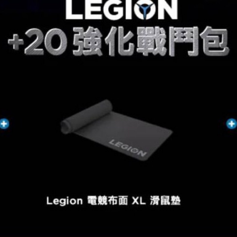 Legion+ XL 滑鼠墊 全新未拆 | 蝦皮購物
