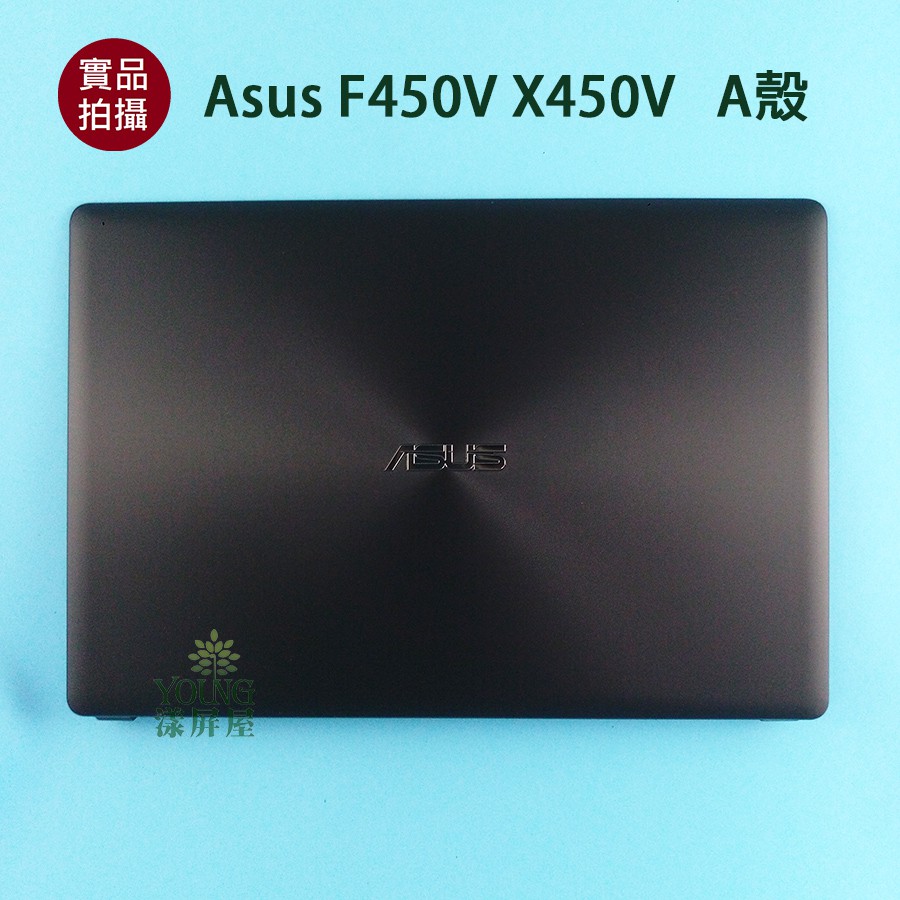 【漾屏屋】適用於 全新 華碩 Asus A450 F450c F450V K450C X450V Y481c A殼 | 蝦皮購物