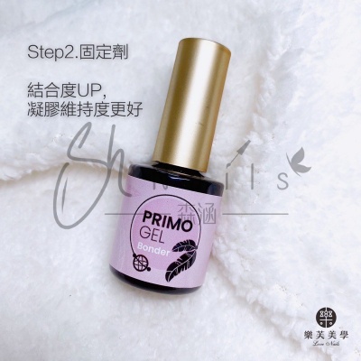 【台灣現貨+預購】Primogel固定劑 美甲 基礎膠 固定 接合劑 凝膠指甲 功能膠 Primo 增加接合度 牢固 | 蝦皮購物