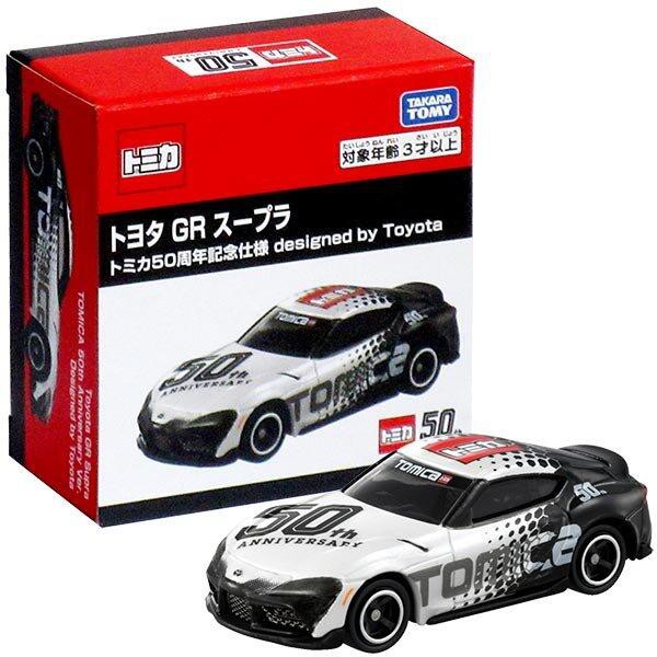 《樂達》現貨 日版 Tomica Toyota GR Supra 50周年紀念仕樣 143482 | 蝦皮購物