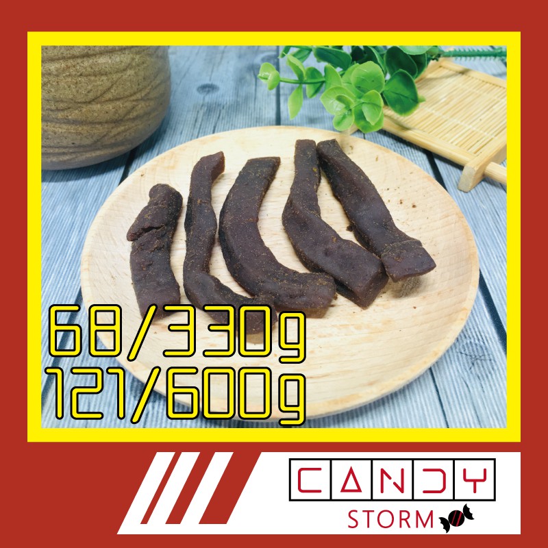 木柴豆干 豆干 木柴豆乾 豆乾【Candy Storm 糖果風暴】 | 蝦皮購物