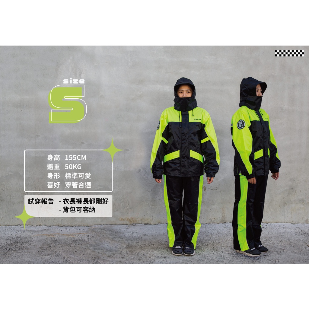 !!現貨不用等!!SOL SR-5運動行風雨衣 | 蝦皮購物