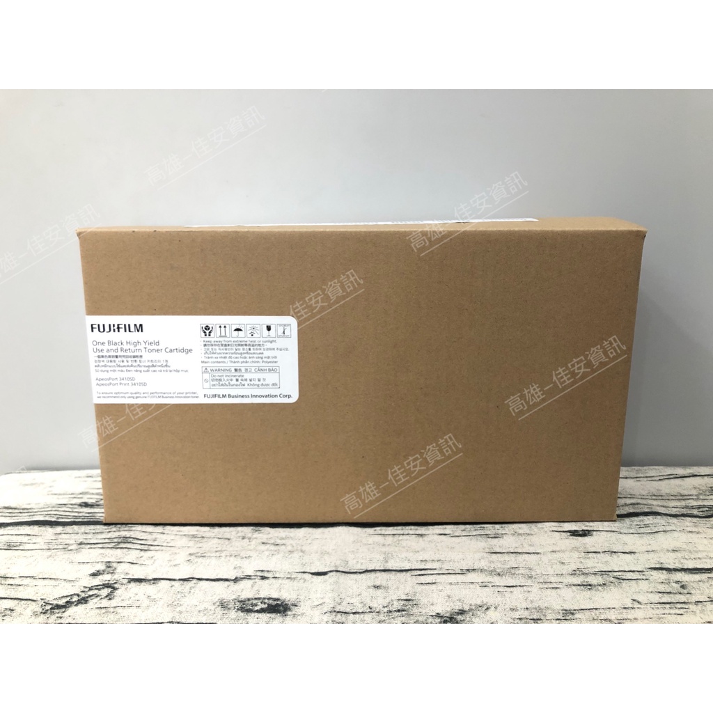 高雄-佳安資訊 FUJIFILM 3410SD/3410sd 原廠碳粉匣 CT203482 / CT203483 | 蝦皮購物