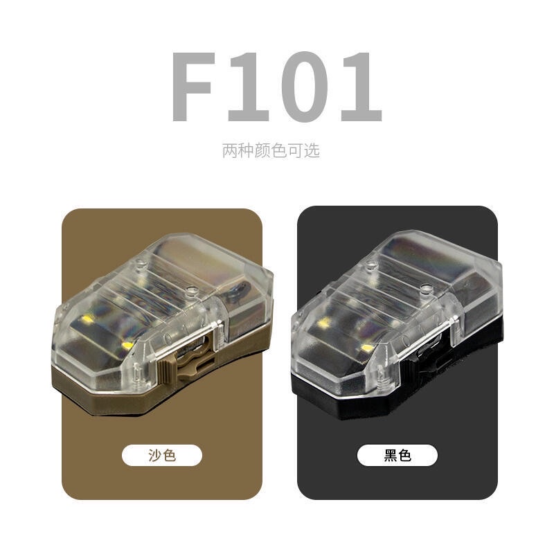 《k T T 》 Opsmen F101 求生燈 敵我識別裝置 綠 白 Ir 蝦皮購物