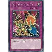 【DCT_緣夢の城】遊戲王YSD6-JP037&EE1-JP044&YSD4-JP036&ST12-JP031 閃電爆碎 | 蝦皮購物