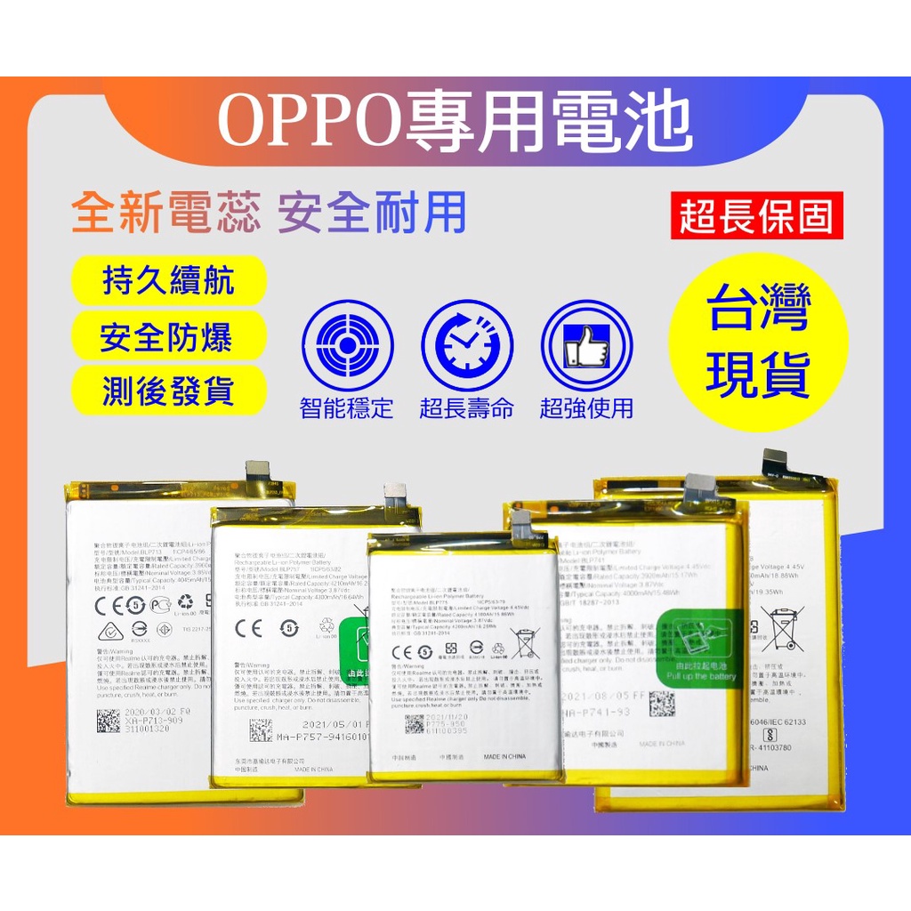 ☆小伶通訊☆台灣現貨 BLP651 手機維修零件 歐珀 OPPO R15 PRO 夢境版 內置零件 | 蝦皮購物