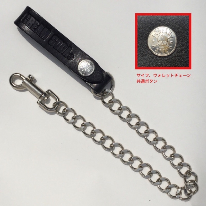 日本 CREAM SODA - Wallet Chain 牛皮 皮帶扣 腰鍊 褲鍊 | 蝦皮購物
