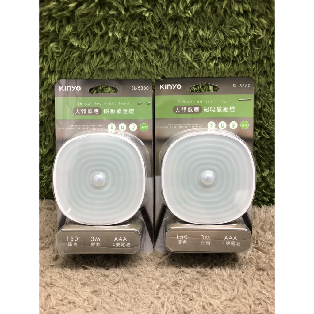 KINYO 磁吸人體感應燈SL-5380 感應燈 小夜燈 壁燈 照明燈 | 蝦皮購物