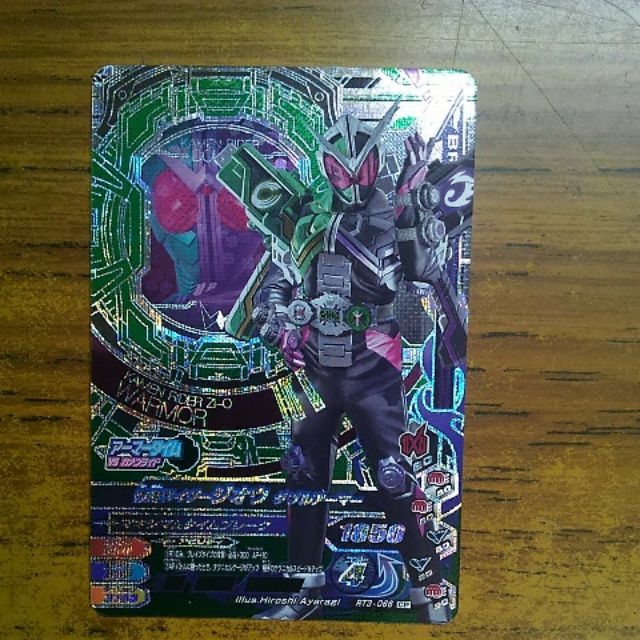 假面騎士大亂鬥 時王 第3彈 RT3 - 066 CP卡 特殊卡 日本卡 | 蝦皮購物