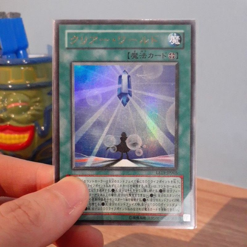 LE15-JP005 潔淨世界（UR） | 蝦皮購物