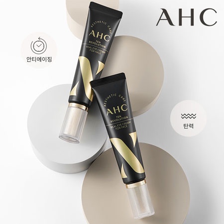 AHC眼霜 第十代 超革命 膠原蛋白眼霜 第九代 青春持久眼霜 30ml 眼霜 aiki 街頭女戰士 | 蝦皮購物