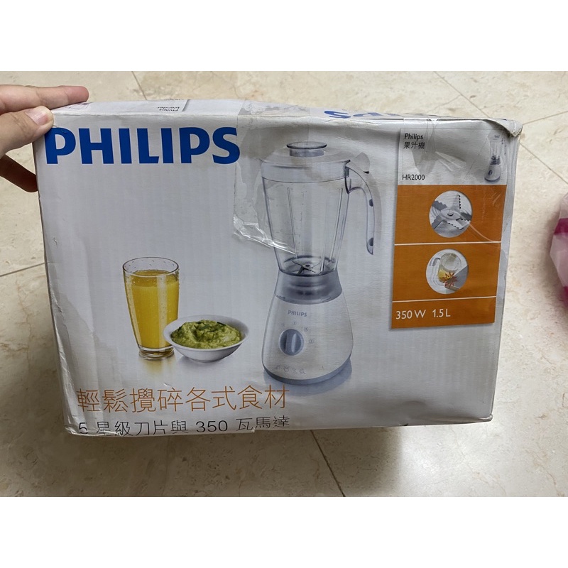(全新盒損）飛利浦PHILIPS 超活氧果汁機 HR2000 | 蝦皮購物