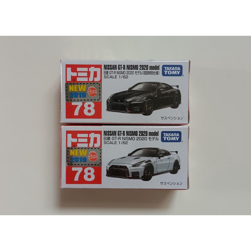 TAKARA TOMY TOMICA 78 NISSAN GT-R NISMO 2020 model 初回 一般 902 | 蝦皮購物