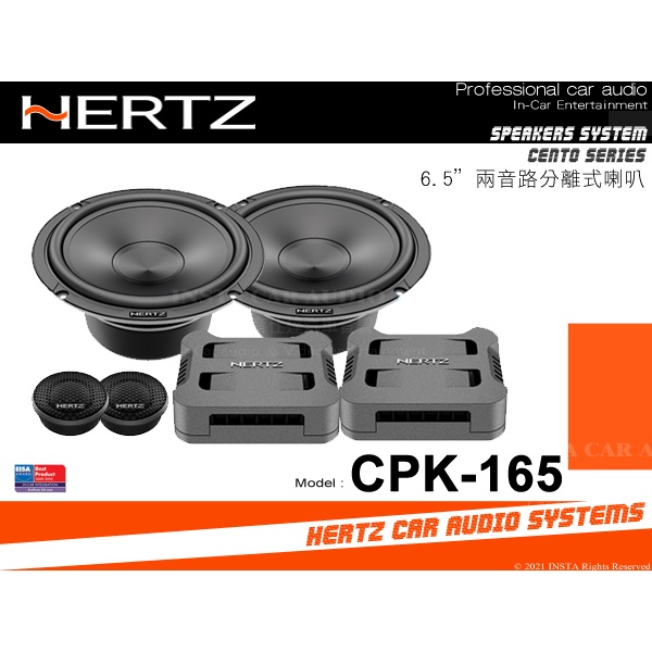 音仕達汽車音響 義大利 HERTZ 赫茲 CPK-165 6.5吋兩音路分離式喇叭 2音路分音喇叭 公司貨 | 蝦皮購物