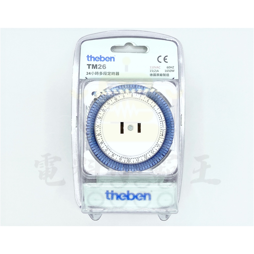 24小時定時器/計時器 TM26/TM-26 德國製 泰邦(theben) 110V/220V | 蝦皮購物