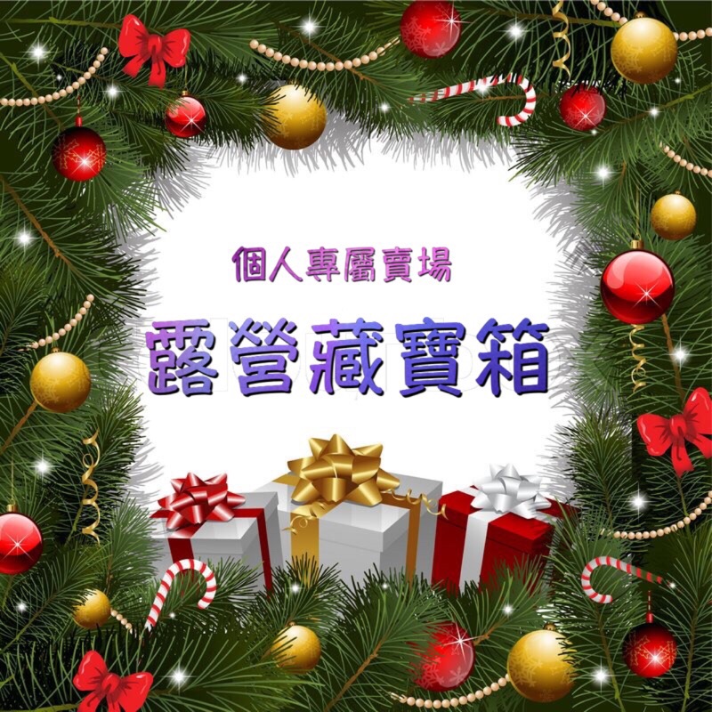 NaNa Jane 專屬賣場 ～ | 蝦皮購物