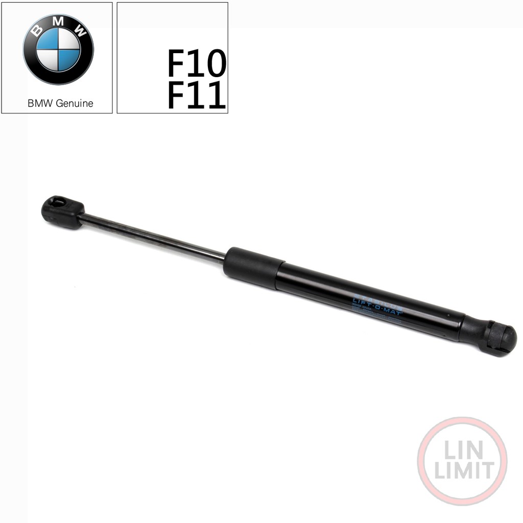 BMW 5系列 F10 前蓋頂桿 引擎蓋撐桿 改款 STABILUS 蛇牌 210332 51237309119 | 蝦皮購物