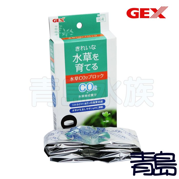 一錠可維持1個月【新莊/五股/青島水族】日本GEX五味 水草滋養CO2錠 10錠 | 蝦皮購物