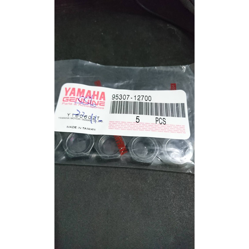 YAMAHA 山葉 原廠 前普利盤螺帽 95307-12700 勁戰 S-MAX GTR RAY BWS RS CUXI | 蝦皮購物