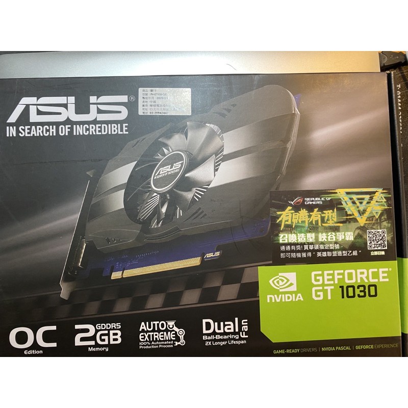 ASUS 華碩 PH-GT1030-O2G 顯示卡 PH GT1030 O2G 全新公司貨 | 蝦皮購物
