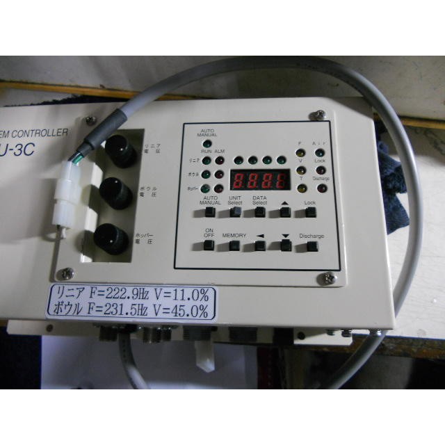 SANKI SYSTEM CONTROLLER PMU-3C | 蝦皮購物