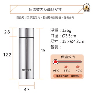 現貨 台灣製 極緻316口袋杯 口袋杯 保溫杯 保溫瓶 保冰杯 口袋保溫瓶 140ML 不鏽鋼口袋杯 隨手杯 迷你杯 | 蝦皮購物