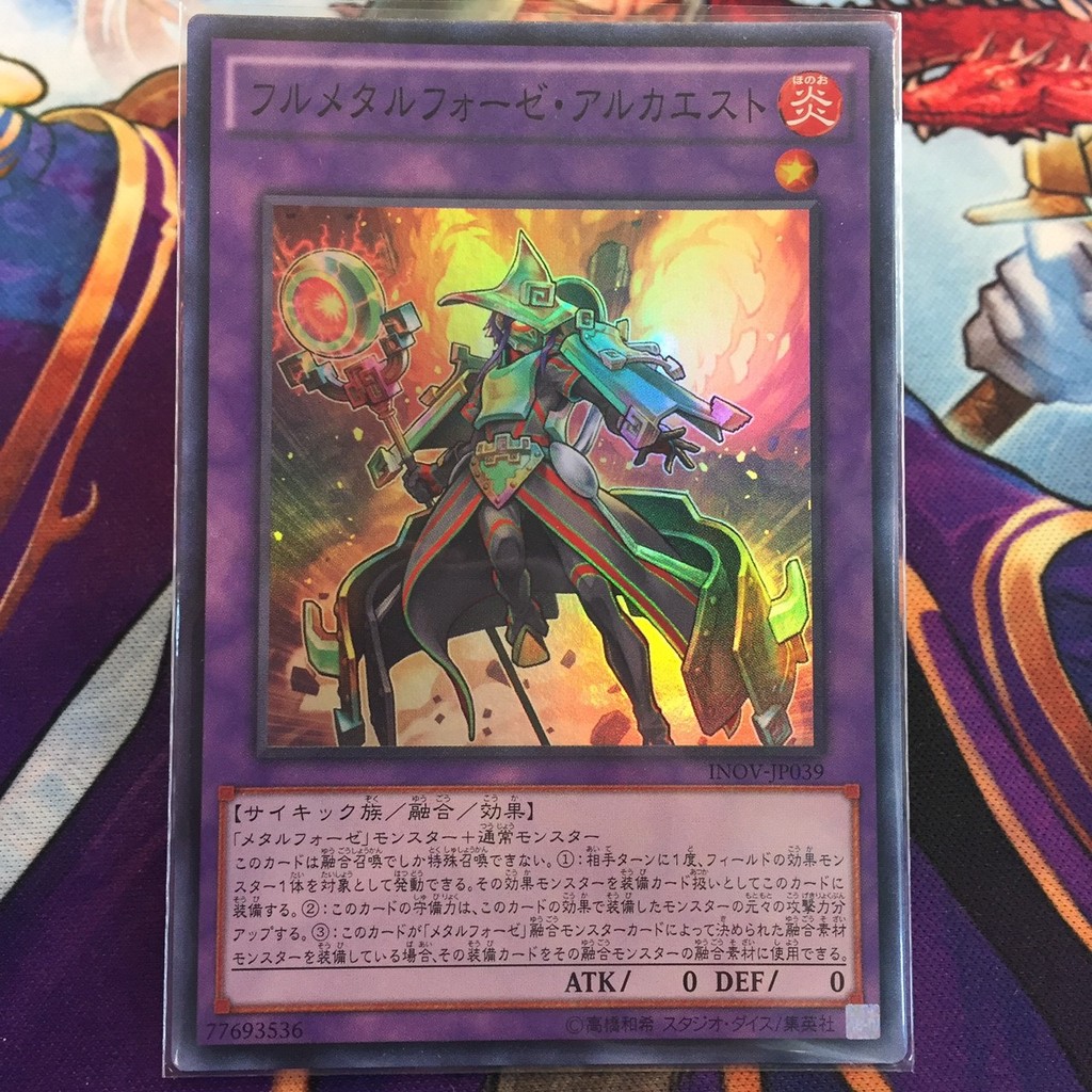 ☆VoVo☆【現貨】遊戲王卡 910 單卡 INOV-JP039 重煉裝勇士 萬溶術師 (亮面) 日文正版 | 蝦皮購物