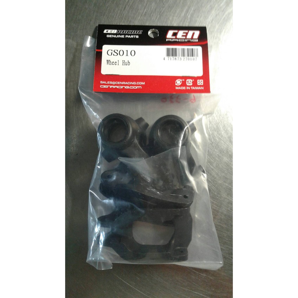 CEN GS010 REEPER大腳車用輪座 CEN GS010 REEPER大腳車用輪座 | 蝦皮購物