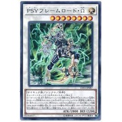 【DCT_緣夢の城】遊戲王 LVP2-JP087&RC02-JP025 PSY裝甲領主Ω 銀字/亮面/半鑽 90-95分 | 蝦皮購物