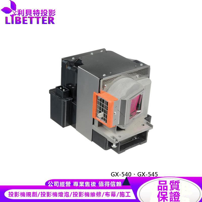 MITSUBISHI VLT-XD280LP 投影機燈泡 For GX-540、GX-545 | 蝦皮購物
