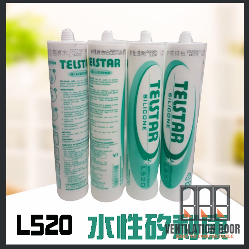 【現貨免運】水性矽利康 L520 280ml 填縫膠 矽力康 TELSTAR 填縫 修補 防漏 | 蝦皮購物