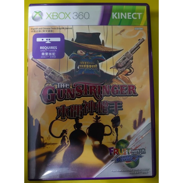XBOX 360 木偶神槍手 The Gunstringer KINECT | 蝦皮購物