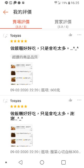 💞 超人氣優惠蜜汁柴魚酥600g/400g/180g/滿三件就會送小禮物 下標請詳細閱讀在下標 👍🍬🍭💐 | 蝦皮購物