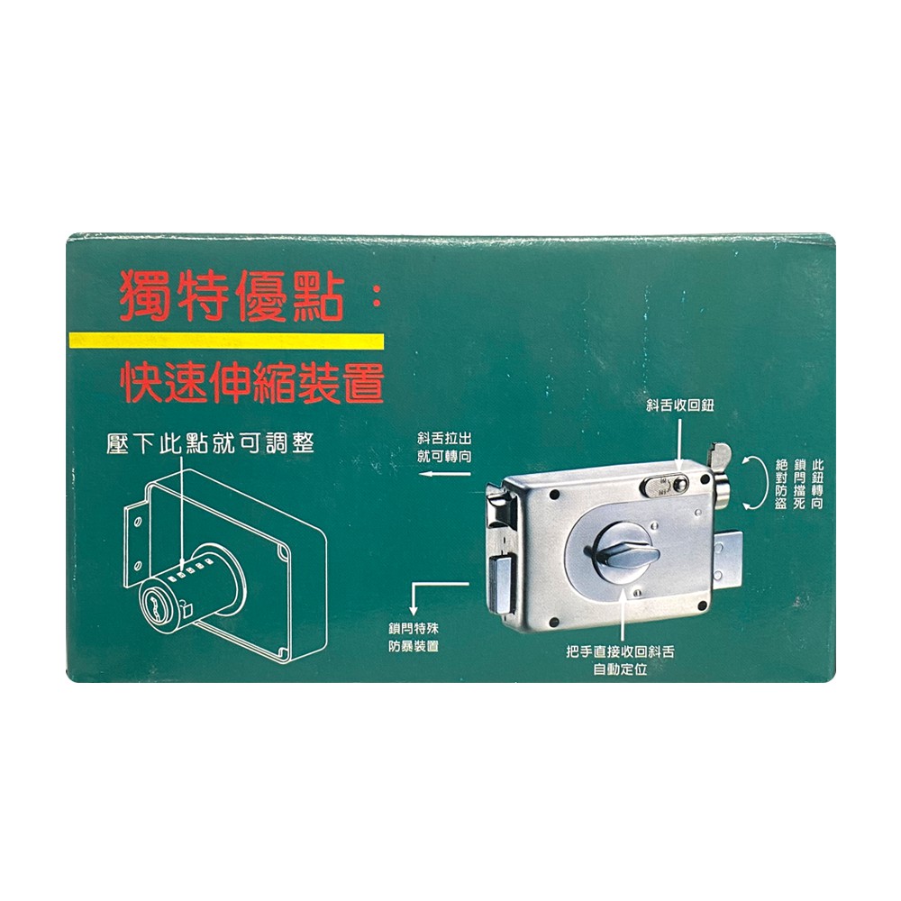 COE C-201S 大轉鈕 隱藏式四段鎖 大旋轉鈕 四段鎖 不銹鋼 無拉把 快速伸縮四段鎖 防盜鎖 防盜門鎖 201S | 蝦皮購物