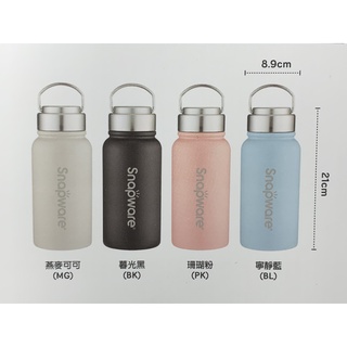 現貨出清【美國康寧820ml】Snapware陶瓷不鏽鋼超真空保溫運動瓶 | 蝦皮購物