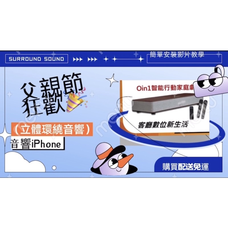 音響 伴唱機oin1智能家庭音響 總裁級家庭劇院組藍牙音響伴唱機家庭劇院多媒體 | 蝦皮購物