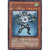 【DCT_緣夢の城】遊戲王 DT05-JP021&DTC2-JP044 真次世代渦輪 點鑽/格鑽 90-95分 | 蝦皮購物