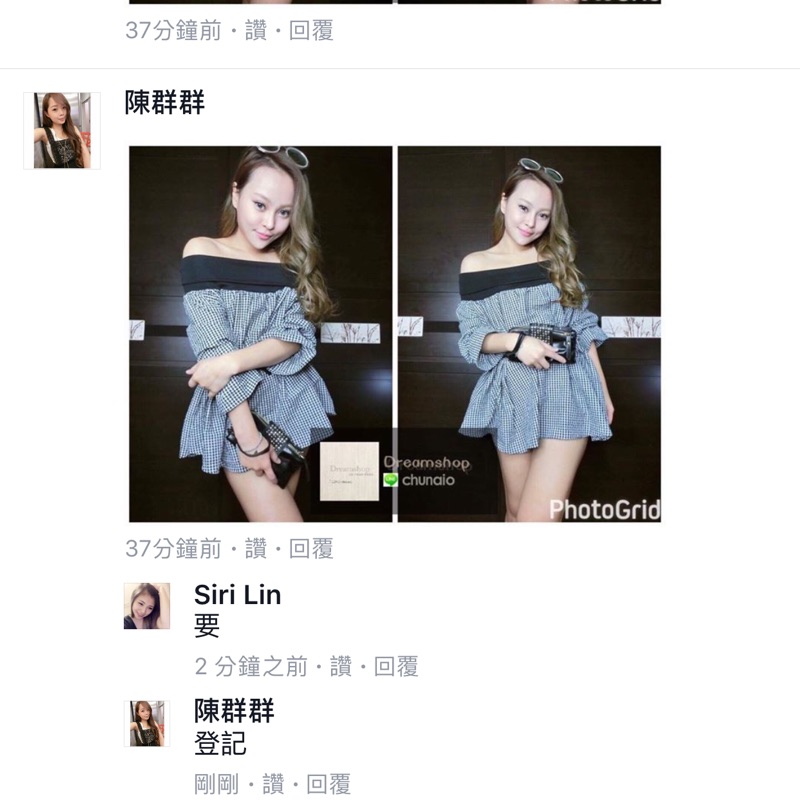 Siri Lin | 蝦皮購物