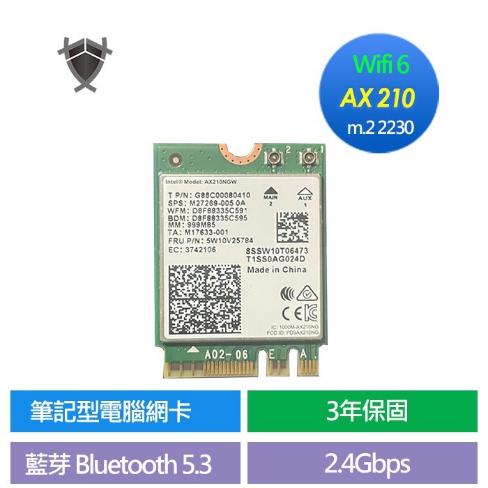 Intel AX 210 AX Wifi 6e 無線網卡 WiFi 網卡 ax210 BT 5.3 筆電用 桌機用 | 蝦皮購物