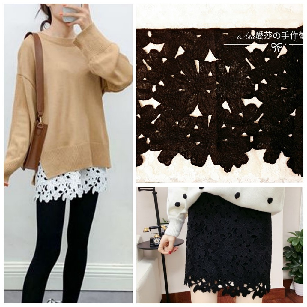 《iAsa愛莎の》手作材料 寬28~32cm黑/白色大花牛奶絲水溶花邊DIY服裝衣服裙子下擺輔料 | 蝦皮購物