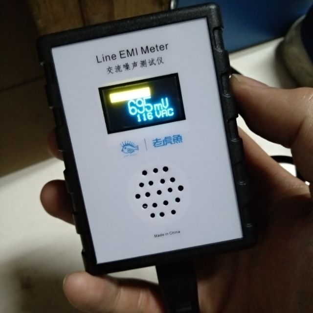 老虎魚 Line EMI Meter 交流噪聲測試儀 | 蝦皮購物