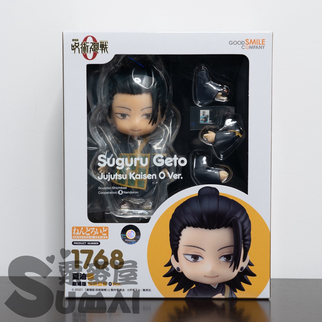 【SuMai粟麥屋】現貨 代理版 GSC 黏土人 咒術迴戰 夏油傑 劇場版 呪術廻戦 0Ver 限量 | 蝦皮購物