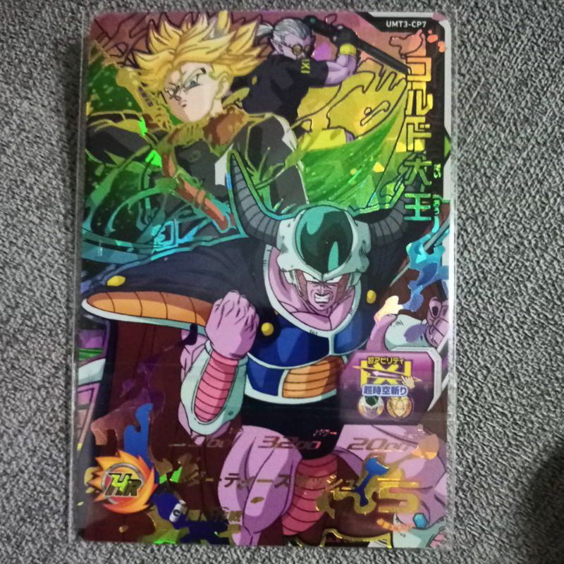 七龍珠英雄 三彈 四彈 CP卡 | 蝦皮購物