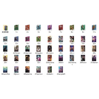 TAIWAN Cos Scroll/League of Legends/Character collection LOL | 蝦皮購物